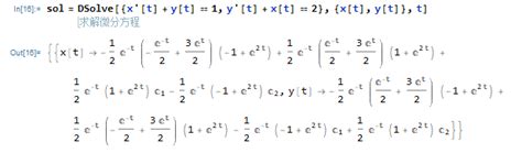 Mma Mathematica数值求解非线性偏微分方程组mathematica求解非线性方程组 Csdn博客