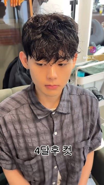 히피펌 쉐도우펌스핀스왈로펌 남자히피펌 쉐도우펌 스핀스왈로펌 스왈로펌 남자머리 남자머리추천 남자펌스타일 남자펌추천 Youtube