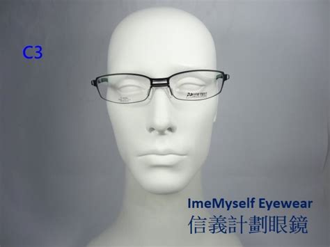 信義計劃 眼鏡 Native Perfect 828 天生完美 德國 無螺絲 最輕 薄鋼 可配 高度數 深度近視 小框 Yahoo奇摩拍賣