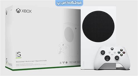 ایکس باکس سری اس فروشگاه اینترنتی آ اس پ