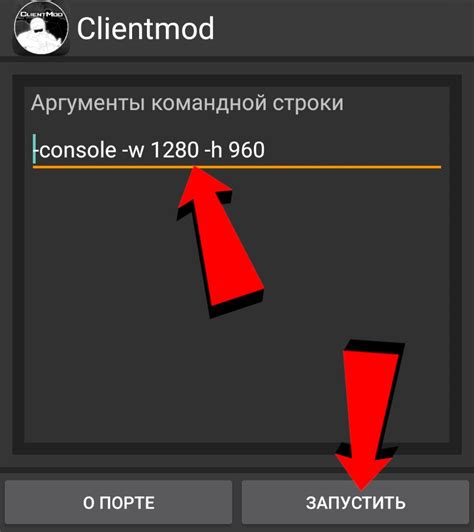 Устанавливаем сборку Client Mod CS Source в стиле CSGO CS на Android Teletype