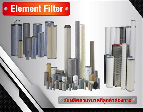 element filter selabumi