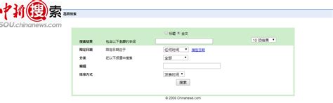 Scrapy抓取中国新闻网新闻 温良miner 博客园