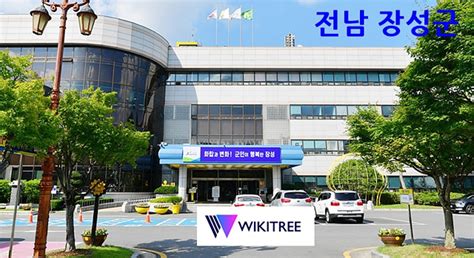 전남 장성군 하절기 환경오염행위 특별 감시활동 나선다 위키트리