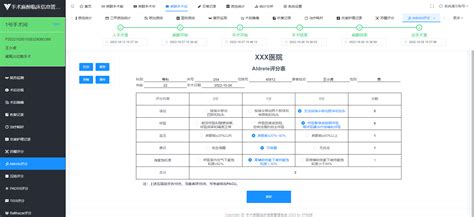 基于mysqllaravelvue2开发的三甲医院手麻系统源码 阿里云开发者社区