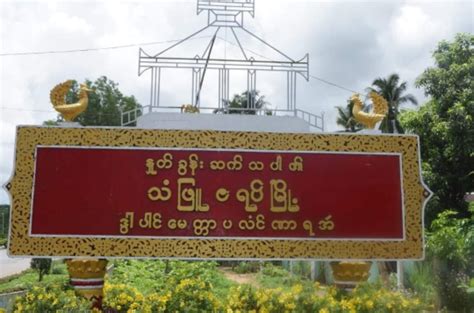 🏡သံဖြူဇရပ်အွန်လိုင်းပေါ်မှဈေးရုံတော်ကြီး🏡