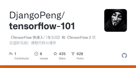 Github Djangopengtensorflow 101 《tensorflow 快速入门与实战》和《tensorflow 2