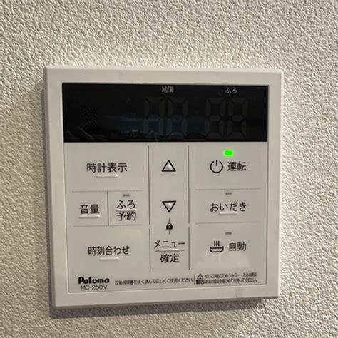 給湯器のリモコンだけを交換できる リモコン故障のサインを解説 東京ガス