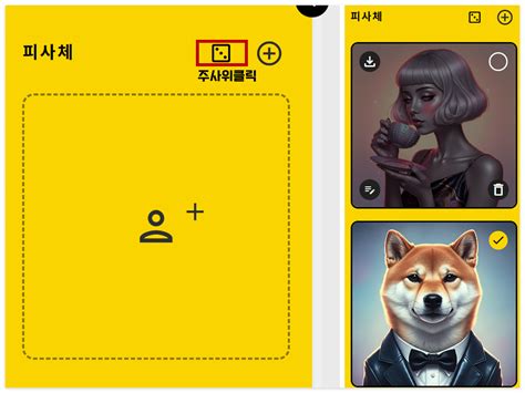 구글 Whisk Ai로 감성 이미지 텍스트 없이 딱 3장으로 완성하기