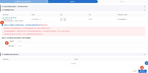 在ecs实例中安装edas Agent企业级分布式应用服务edas 阿里云帮助中心