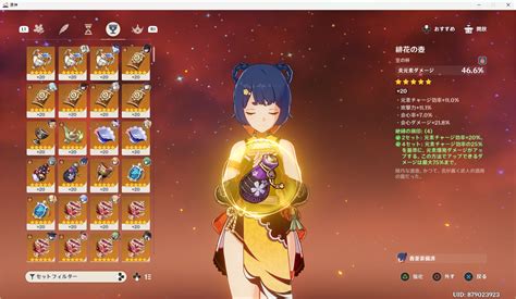 なんかいい感じ！ Genshin Impact Hoyolab