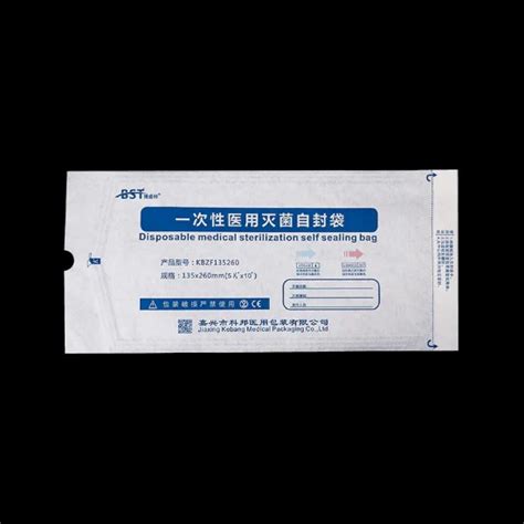 The Dual Defense Barrier Of Medical Sterilization Self Sealing Bags