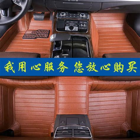 奥迪a1 A3 A4l A6l A8 Q3 Q5 Q7 Tt专车专用皮革大全包围汽车脚垫 申凯旗舰店