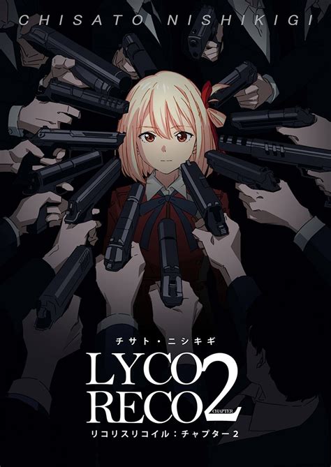 Lycoreco Poster By Taku1122 Rlycorisrecoil