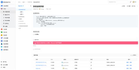 使用说明 产品帮助中心