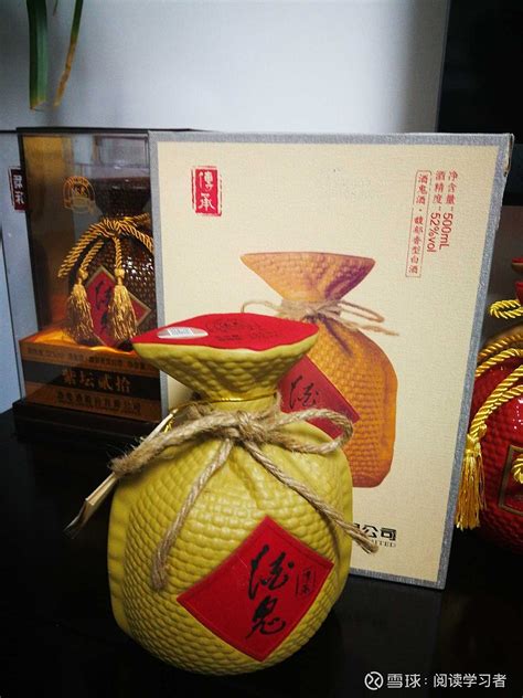 酒鬼酒粉丝又买传承 酒鬼酒 的三大单品紫坛红坛传承黄坛今天到货传承晚上品尝酱香味比较浓的一款 酒鬼酒 是传承红坛偏重柔和 雪球