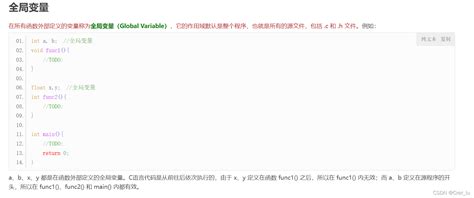 【pta基础题错题集】对于以下程序能够正确表示二维数组 T 的元素地址的表达式是 。 Int Mainvoid Csdn博客