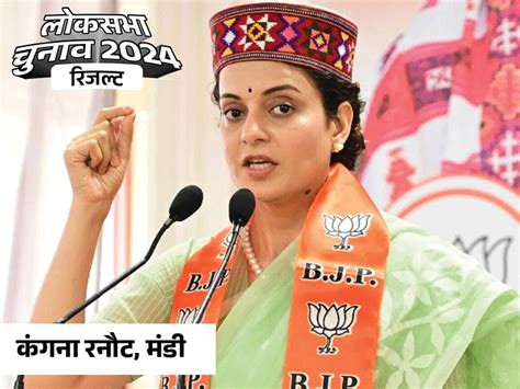 Lok Sabha Election 2024 Live Update Bjp Congress News Polls And Results