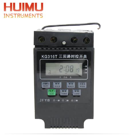 KG316T Series Multiple Output Digital Programable Timer Switch HUIMU Instruments