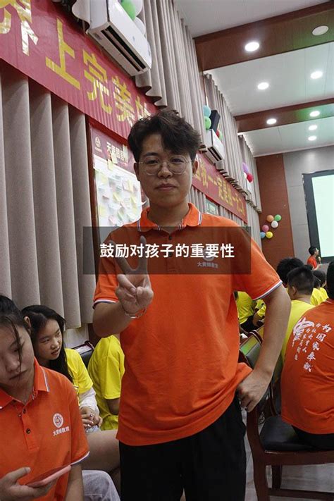 鼓励对孩子的重要性 大黄蜂教育