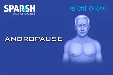 Hydrocele Vs Varicocele Sparsh Diagnostic Center