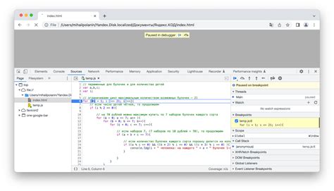 Как поймать баг в коде отладка в браузере — Журнал Код программирование без снобизма