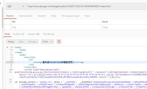 Php Curl 爬取反 爬的网站，请开启javascript并刷新该页 Csdn博客