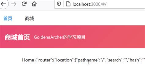 React 实战系列 布局、登录、注册的页面实现及 Route 的封装react登录页面 Csdn博客