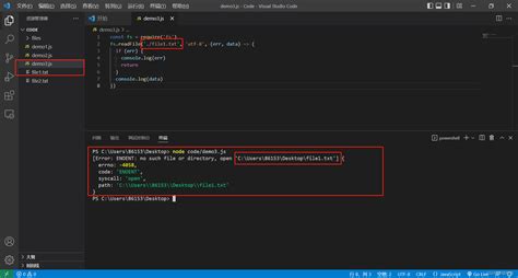 Nodejs中关于文件的操作nodejs 打开文件夹 Csdn博客