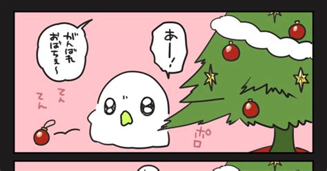 オリジナル 飾り付け 櫻日和鮎実 連載中のマンガ 漫画 創作 おばちぇ Pixiv オリジナル 飾り付け 櫻日和鮎実 連載中のマンガ 漫画 創作 おばちぇ Pixiv