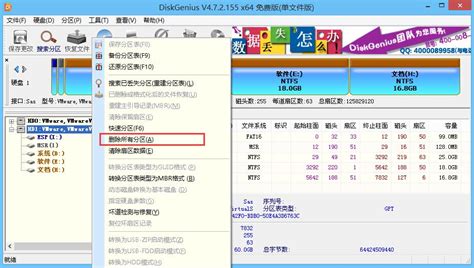 Linux Mbr转gpt分区免重装！迄今为止最详细的mbr转gpt分区攻略 Csdn博客