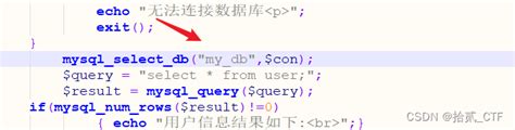 【linux centos】warning mysql num rows expects parameter 1 to be