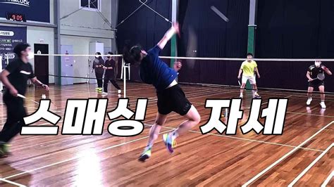 선출 여자 코치의 예쁜 자세와 차원이 다른 강력한 스매싱 Youtube