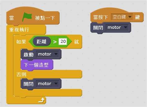 樂高積木結合scratch程式設計，協助國中小建立更有效能資訊課 大頭老師 兒童程式設計 And樂高ev3機器人 Stem教學 邏輯訓練