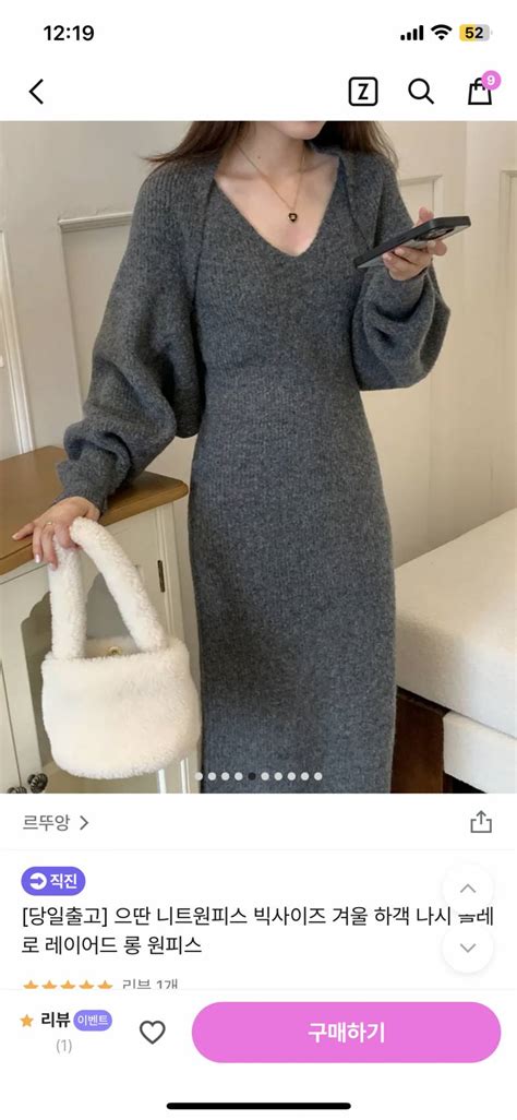 Instiz