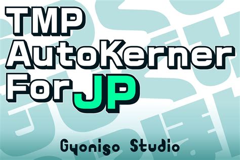 Tmpautokernerforjp Utilities Tools Unity Asset Store