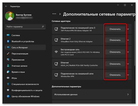 Помилка активації 0xc004f074 в Windows 11