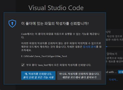 개발 공부 Vscode에서 Java Project 생성 개발 공부 Vscode에서 Java Project 생성