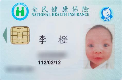 我朋友小孩是林萌 我家是水果系列 我女兒如果屬老虎他就會被叫李檸哈