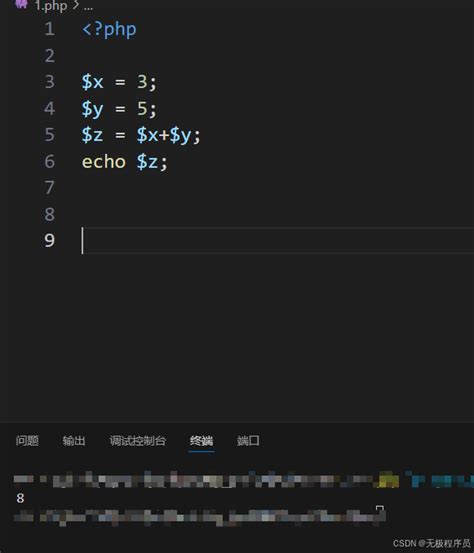 Php变量(第④篇) Csdn博客 Php变量(第④篇) Csdn博客