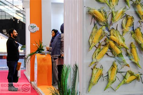 دهمین نمایشگاه نهاده‌های کشاورزی تهران