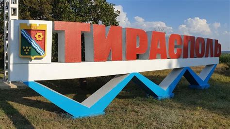 Придністровя просить у росії захисту від Молдови