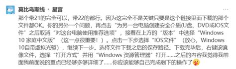 Win10企业版转win10家庭中文版 知乎