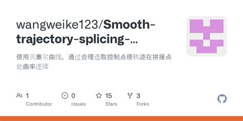 Github Wangweike123smooth Trajectory Splicing Based On Bezier Curve 使用贝塞尔曲线，通过合理选取控制点使轨迹在拼接点