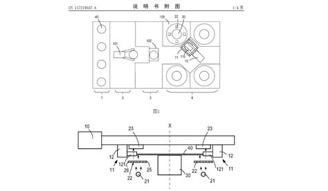 Huawei Wafer Alignment Efficiency Patent Approved Hu