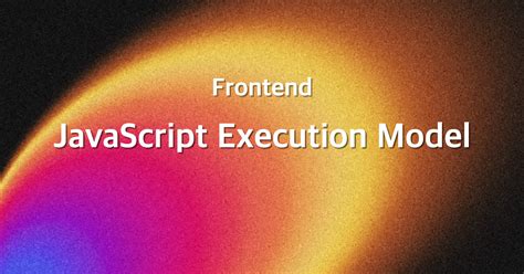 자바스크립트 동작원리 Sups Blog