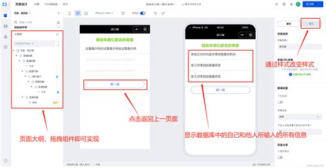 校园最热微信小程序——校园表白墙之我想对你说(青春感人系列)表白墙小程序 Csdn博客 校园最热微信小程序——校园表白墙之我想对你说(青春感人系列)表白墙小程序 Csdn博客