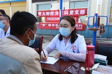 送医送药送健康 心系群众暖人心——青海大学附属医院工会联合消化内科开展下乡义诊活动 青海大学附属医院