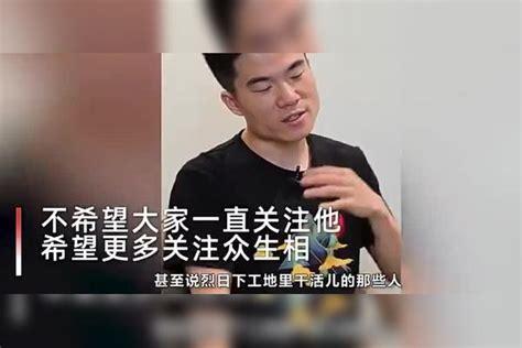 董宇辉谈热度下降：自己只是卖菜的，以后可能会去乡村教书董宇辉热度乡村