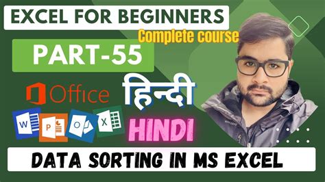 55 How To Sort Data In Ms Excel Data Sorting Youtube